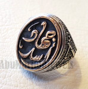 custom arabic calligraphy ring