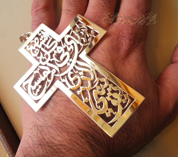 Very huge Arabic calligraphy cross pendant sterling silver 925 jewelry ...