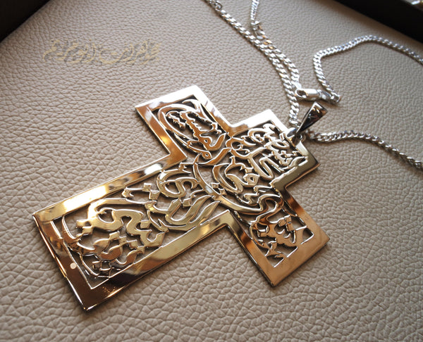 Very huge Arabic calligraphy cross necklace 2 sterling silver 925 jewe ...