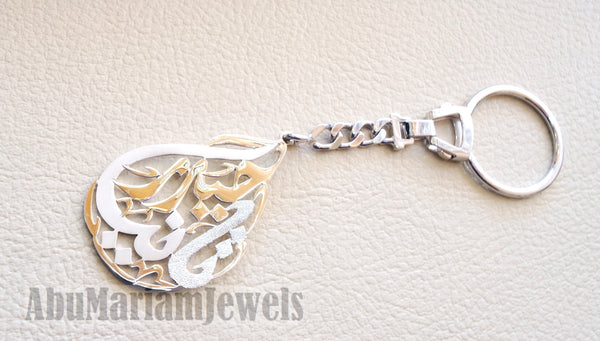 Key chain one or two names arabic made to order customized sterling si ...