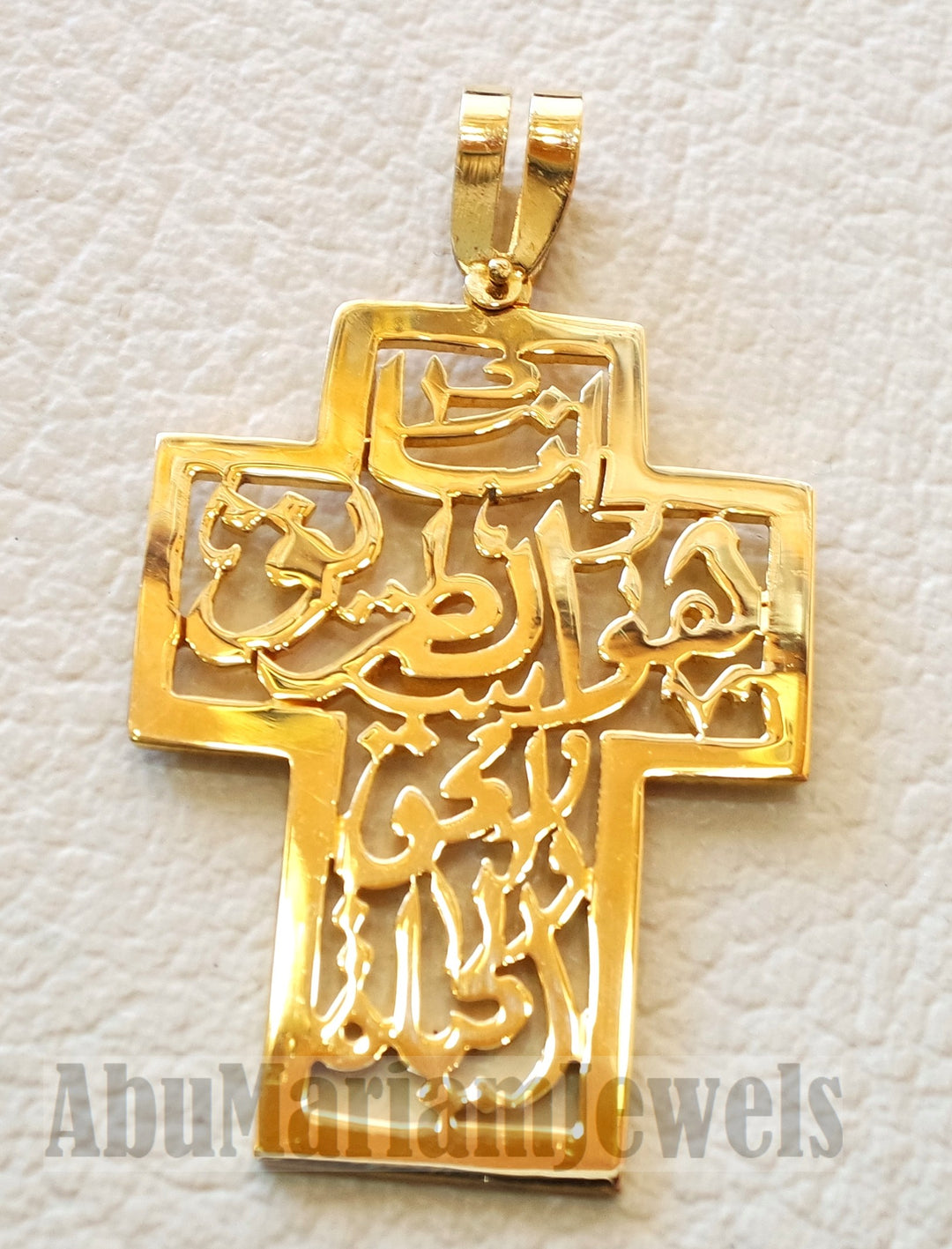 Arabic calligraphy cross pendant 18 k gold jewelry catholic orthodox s ...